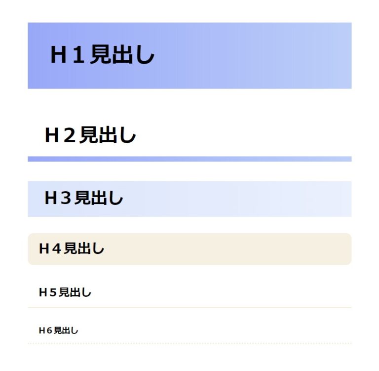 コピペで使える見出しセットのCSSデザイン＆サンプルコード8選